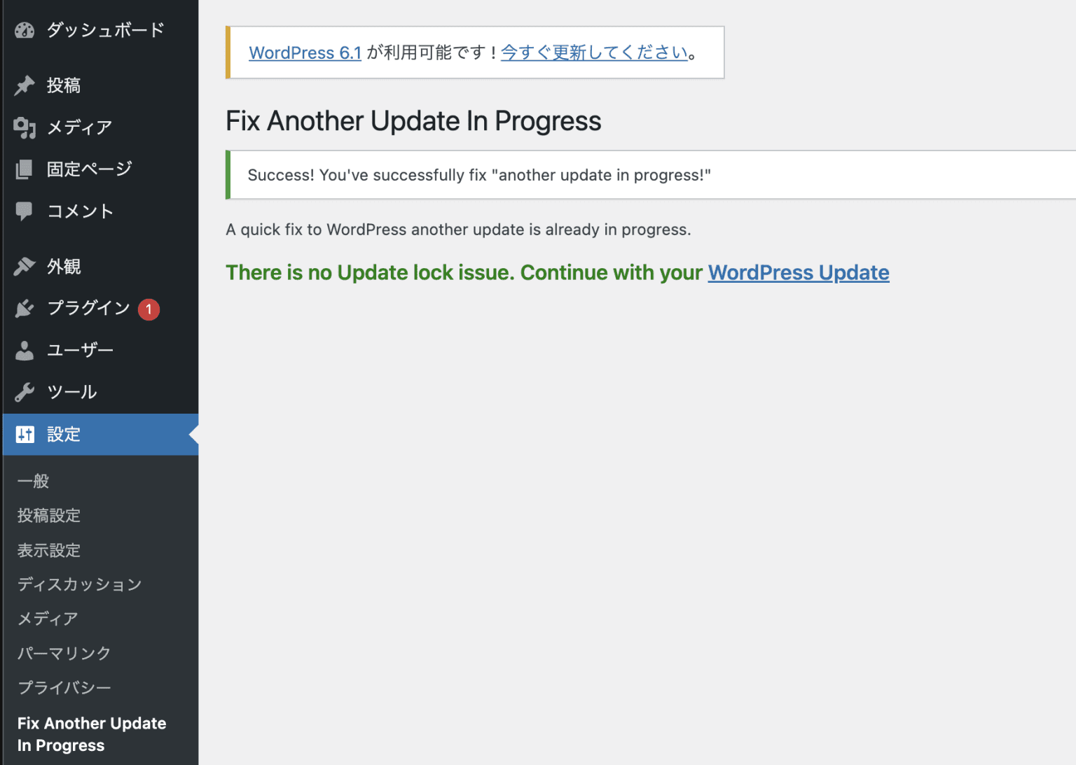 エラーログに wp-admin, wp-include 配下のファイルが含まれているエラーの対応方法 – 株式会社ハイファイブクリエイト